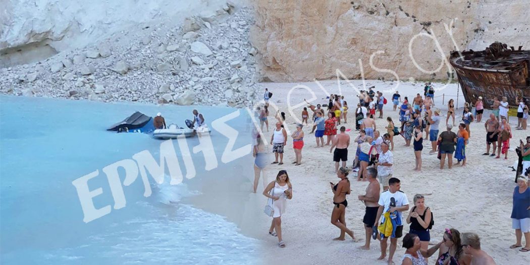 Famous "Shipwreck of Zakynthos" to be closed due to landslides risk