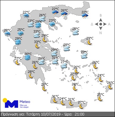 Greece Weather: Up to 42°C, Thunderstorms, Hail, powerful Winds