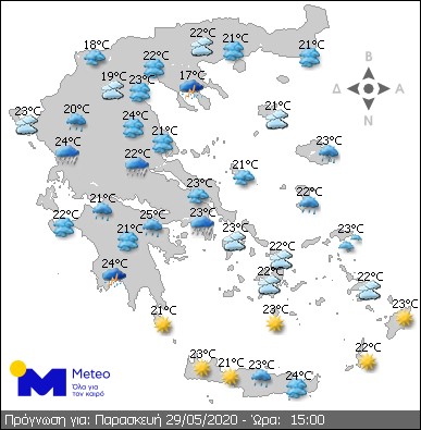 Rainstorm hits Athens, hail Hailkidiki: Stormy weather forecast Greece