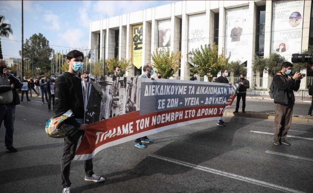 Communist KKE holds 17. November rally outside US Embassy