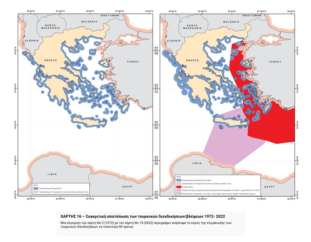 Greece publishes 16 MAPs exposing Turkey's illegal and unilateral claims