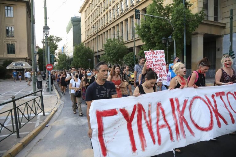 Women in Athens protest rising victims of femicide; strong police presence