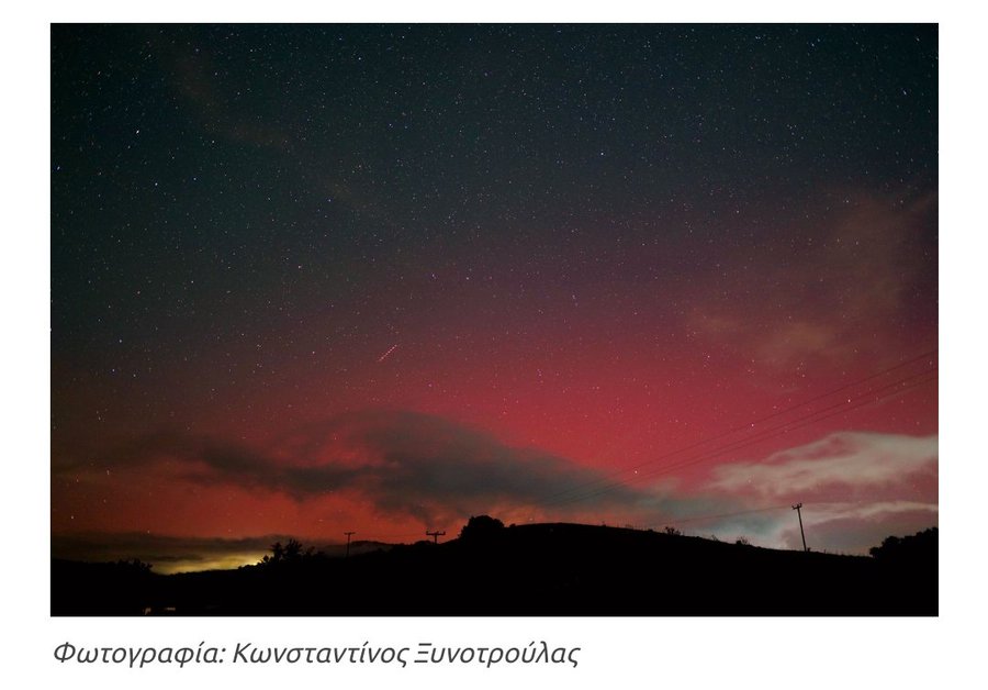 Stunning Aurora Borealis visible in Greece (picts)